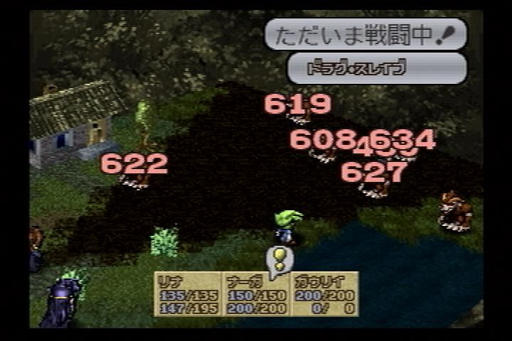 Buy Slayers Royal PS1 CD! Cheap game price