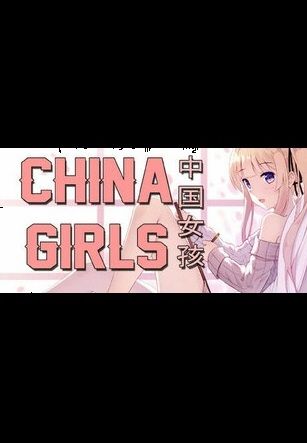 Buy China Girls PC Steam key! Cheap price